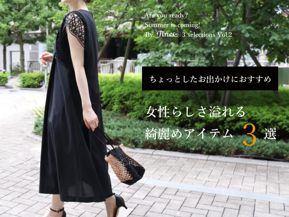 NEW｜Jines（ジネス） | ＆ON JIONE STORE（アンドオン）ジオン商事公式オンラインストア